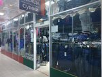 Boutique of clothes and bags (Sáken Seıfýllın kóshesi No:47), giyim mağazası  Astana'dan