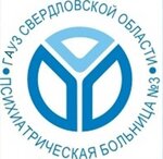 Psychiatric hospital № 3 (Kalinina Street No:13), uzmanlık hastaneleri  Yekaterinburg'dan