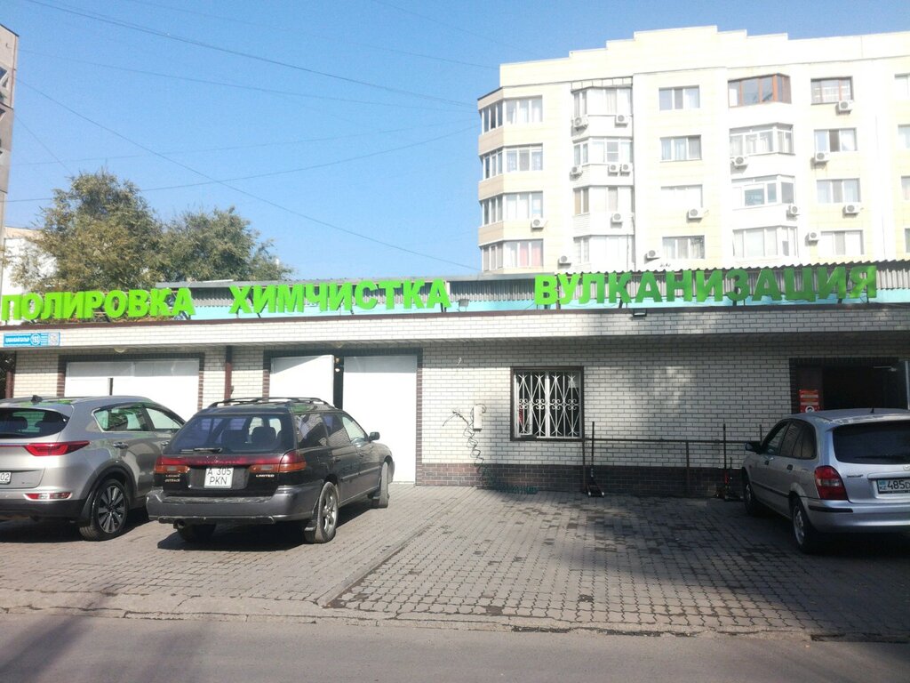 Oto lastik tamiri AvtoDoctor, Almatı, foto