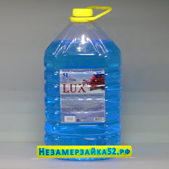 Araç bakım malzemeleri Nezamerzayka52, Nijni Novgorod, foto