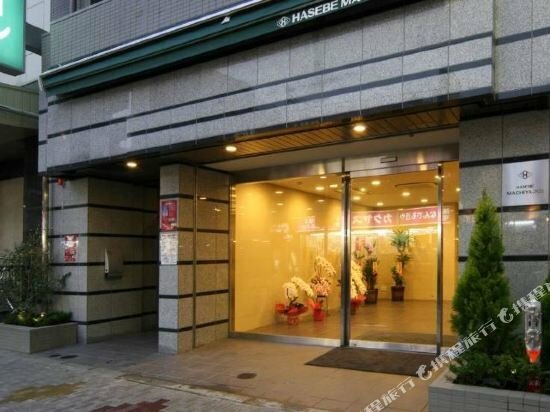 Otel Hasebe Machiya Inn, Tokyo, foto