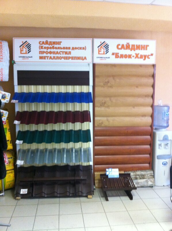 Çatı ve çatı materyalleri Rus. Sistemy bezopasnosti krovli, Magnitogorsk, foto