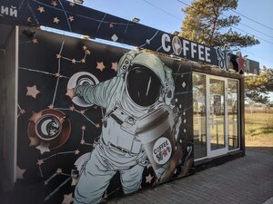 Koffee (Amur Region, Tsiolkovsky), kahve dükkanları  Uglegorsk'tan