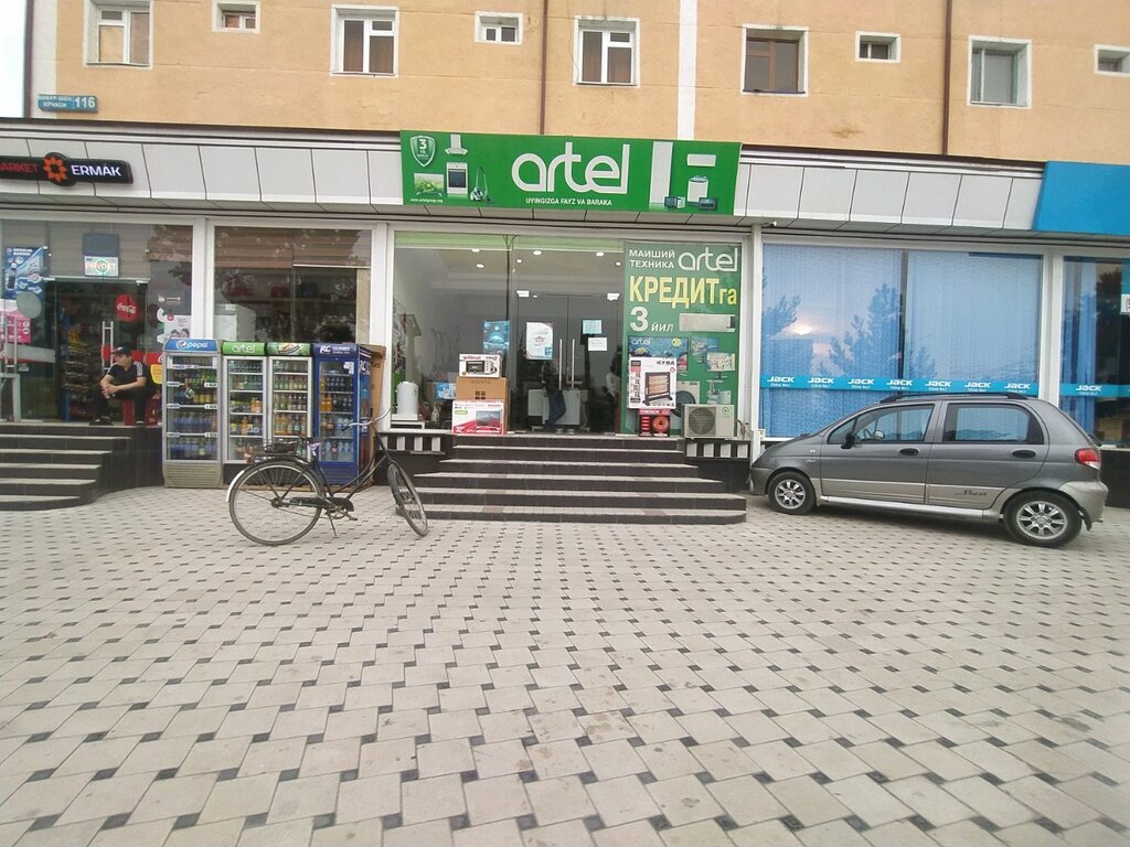 Beyaz eşya mağazaları Артель, Andican, foto