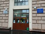Mgmsu im. A. I. Yevdokimova, kafedra kozhnykh venericheskikh bolezney (Mira Avenue No:103), üniversiteler  Moskova'dan