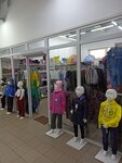 Детки-Конфетки (ulitsa 12-ya Liniya No:2А, Nikolsko-Arkhangelskiy Microdistrict), çocuk giyim mağazaları  Balaşiha'dan