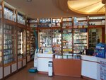 Farmacia José Ramón Fernández Martín De La Torre (Avenida Pío XII No:16, Ciudad Real), eczaneler  Ciudad Real'den