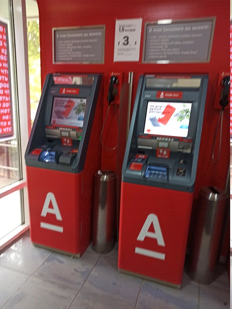 ATM'ler Alfa-Bank, Voronej, foto