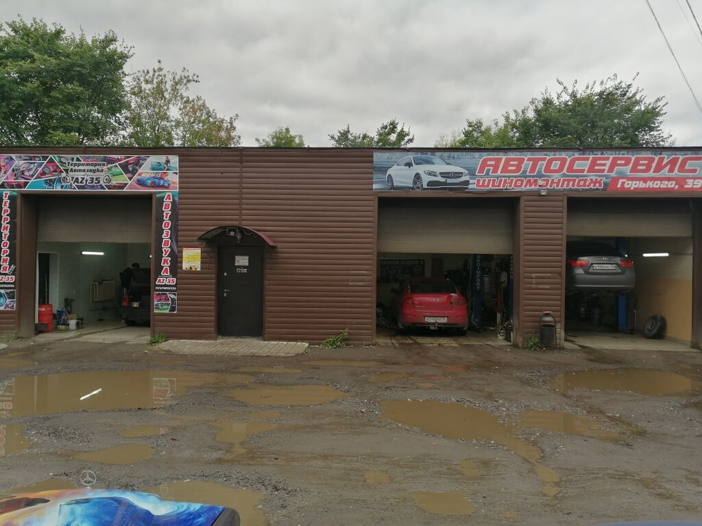 Otomobil servisi Ваш автосервис, Vologda, foto