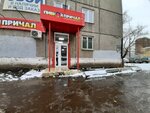 Pivnoj prichal (Akademika Pavlova Street No:42), bira dükkanı  Krasnoyarsk'tan