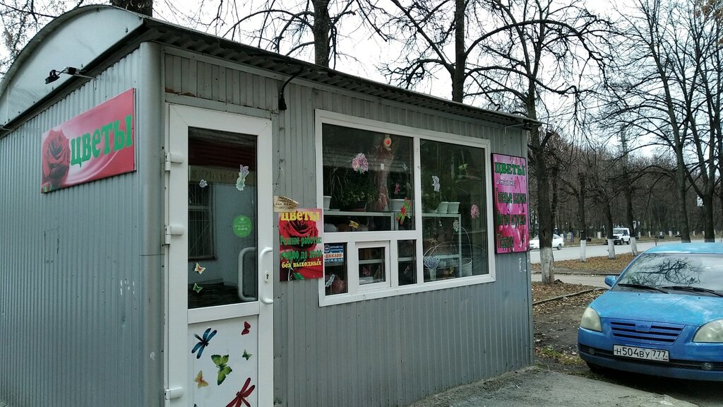 Çiçek teslimatı Ip Bezrukova M. N., Ulyanovsk, foto