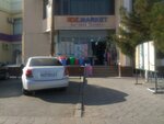 Khoz. Market (Bukhara, Mustakillik Street), ev temizlik ürünleri  Buhara'dan