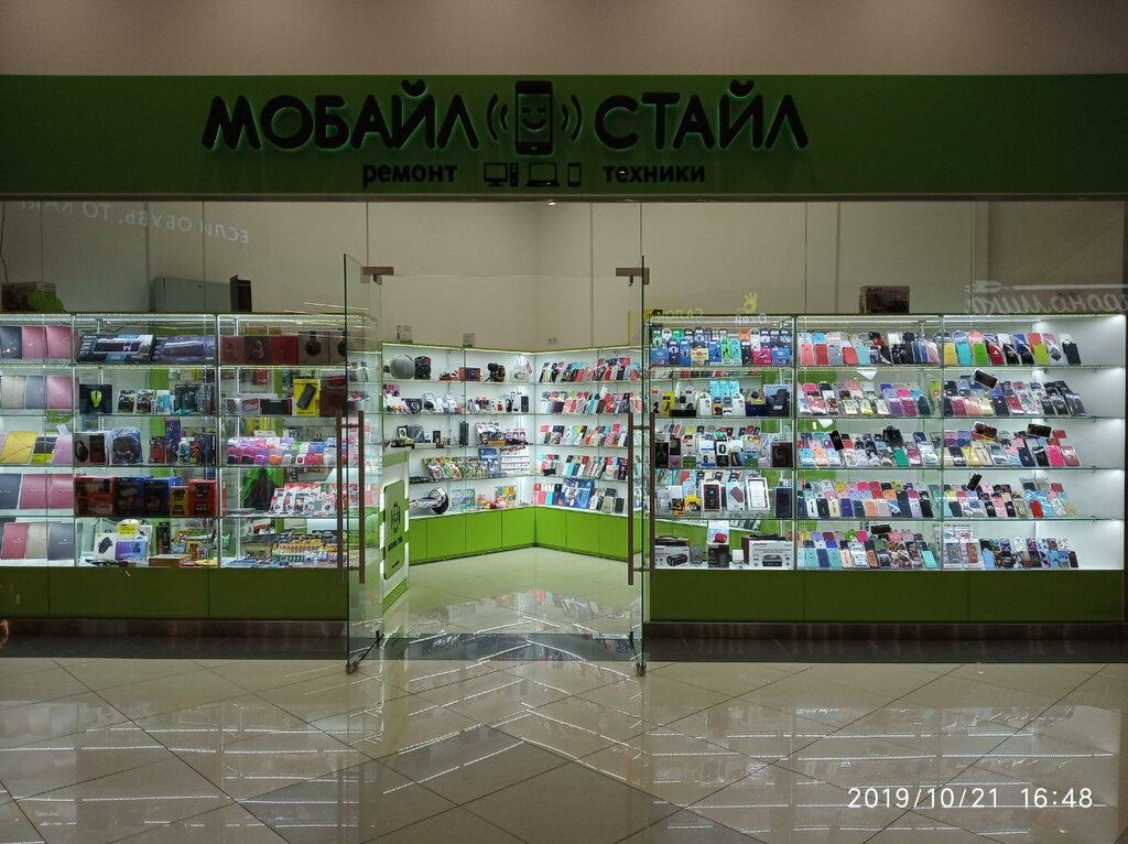 Cep telefonu aksesuarları Мобайл стайл, Balaşiha, foto