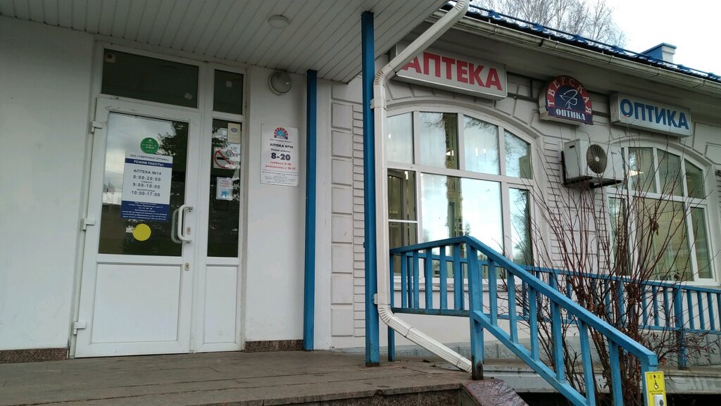 Optik Tverskaya optika, Tver, foto