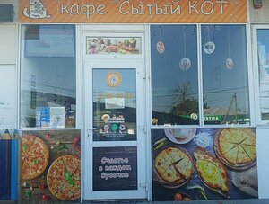 Full Cat (Mira Street No:25, stanitsa Anapskaya), kafe  Krasnodarski krayından
