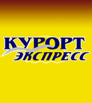 Kurort-Express (Aksyonova Street No:17), seyahat acenteleri  Obninsk'ten