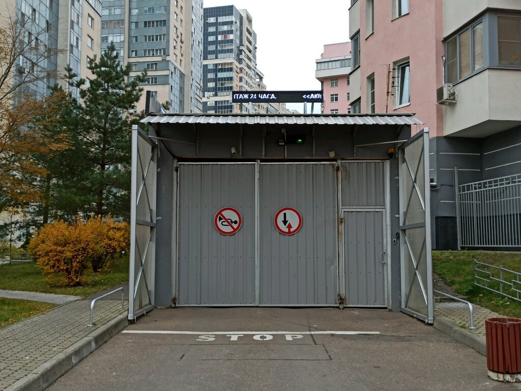 Oto yıkama АвтоЛюкс, Moskova, foto