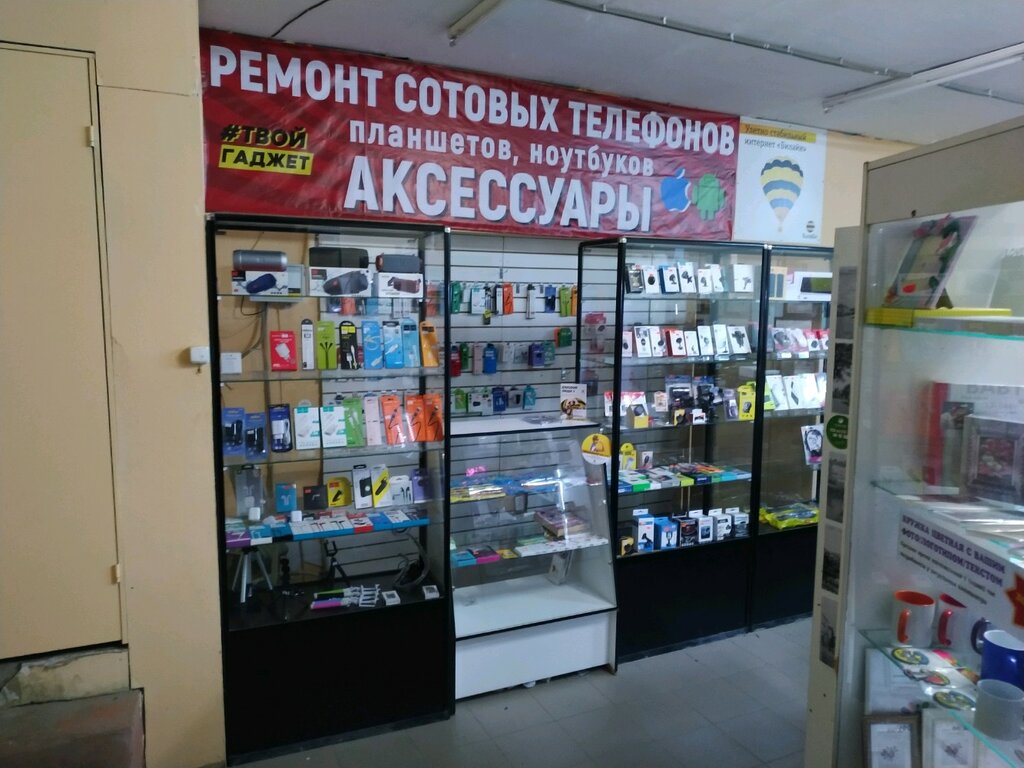 Telefon tamir servisi Аксессуары и ремонт сотовых, Kazan, foto