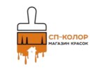 SP Color (Krasnoy Armii Avenue No:212к1), boya ve cila malzemeleri üretim ve satış yerleri  Sergiyev Posad'dan