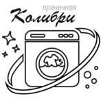 Kolibri (Gagarina Avenue No:178А, Nizhniy Novgorod), çamaşırhaneler  Nijni Novgorod'dan