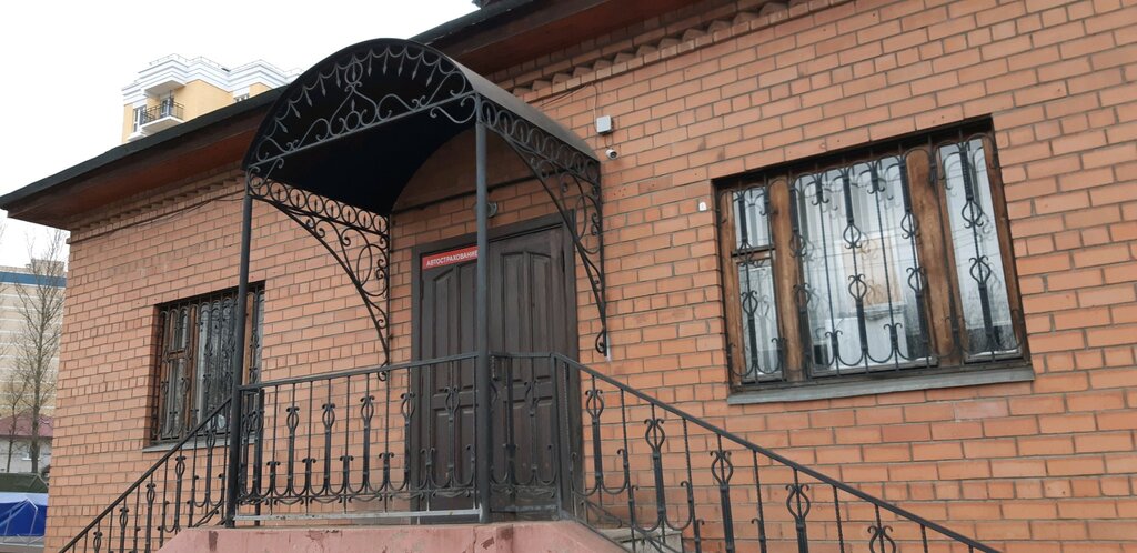 Otomobil satış galerileri Альтаир, Yaroslavl, foto