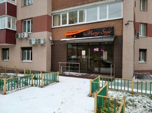 Margo Style (Karbysheva Street No:69А), kuaförler  Samara'dan