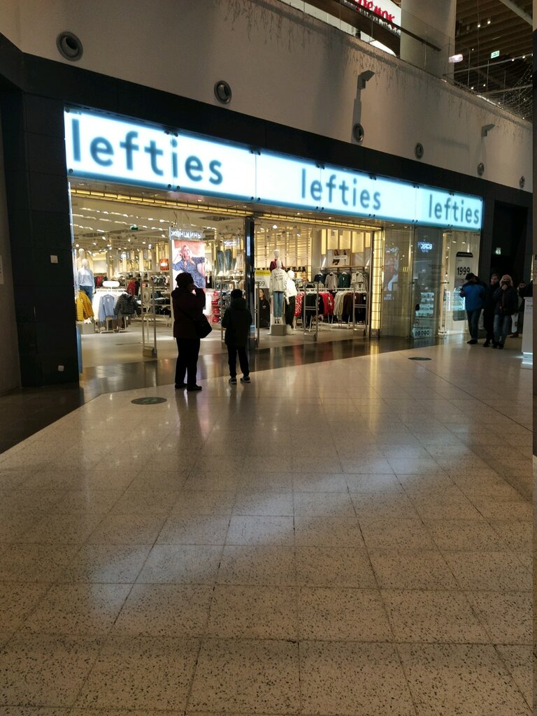 Giyim mağazası Lefties, Kotelniki, foto