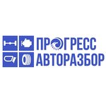 Progress Autorazbor (No:2, derevnya Surinskoye), çıkma yedek parça  Yaroslavskaya oblastından