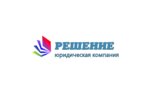 Решение (Karla Marksa Street No:7), hukuk büroları  Sergiyev Posad'dan