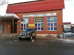 9% (Bobruyskaya ulitsa No:132), market  Samara'dan