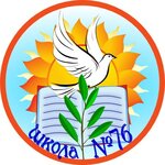 Mbei city Irkutsk Sds № 76 (30th Irkutskoy Divizii Street No:24), ortaokul  Irkutsk'tan