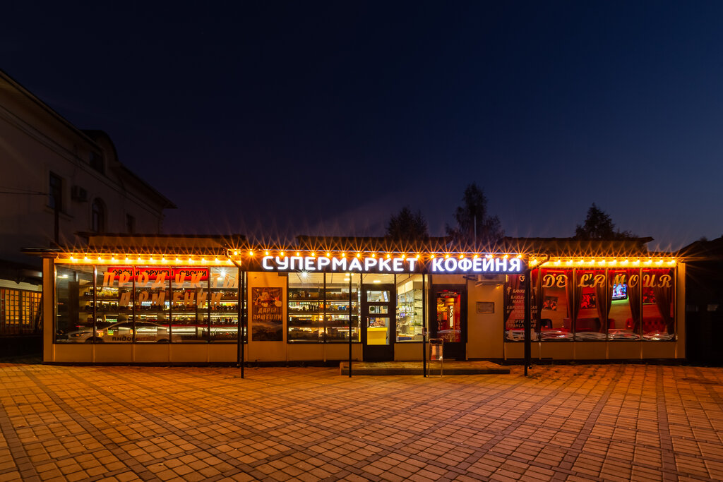 Kahve dükkanları Coffee House De L'amour, Saint‑Petersburg, foto