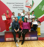 Мосо Федерация ушу г. Казани (Fatykha Amirkhana Street No:1Г), spor okulları  Kazan'dan