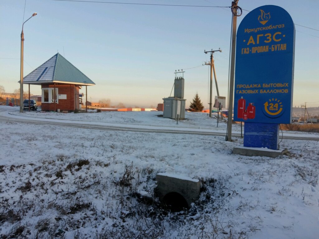 Otogaz dolum istasyonu АГЗС Иркутскоблгаз, Irkutsk, foto