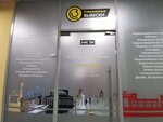 Альянс-Климат (Shirokaya street No:1А), klima kurulumu  Novosibirsk'ten