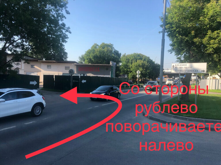 Otomobil servisi Autoservice Rublevo, Moskova, foto