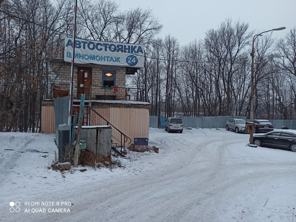 Otoparklar Oaklets, Ufa, foto