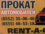 TsentrAvtoProkat (No:6, 54-y kompleks), oto kiralama  Naberejniye Çelny'den (Yar Çallı'dan)