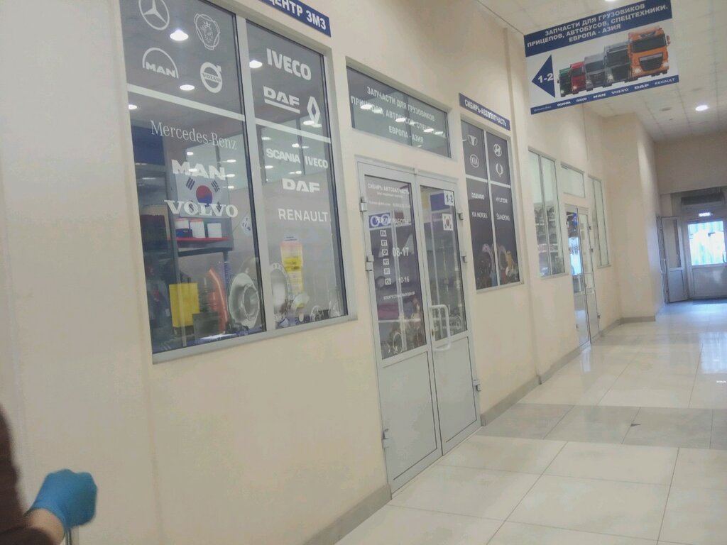 Otomobil yedek parçaları AziyaAvtoZapchast, Irkutsk, foto