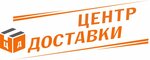 Tsentr Dostavki (Lefortovskiy Val Street No:7Гс5), lojistik firmaları  Moskova'dan