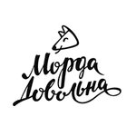 Morda Dovolna (Pervomayskaya Street No:4), yeni teknolojiler ve ar-ge merkezleri  Moskova'dan