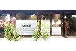 Laboratorio Analisi (Viale Tesei No:49, Portoferraio), tıbbi laboratuvarlar