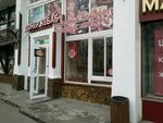 Донер кебаб (Scherbakovskaya Street No:53к15), fast food  Moskova'dan