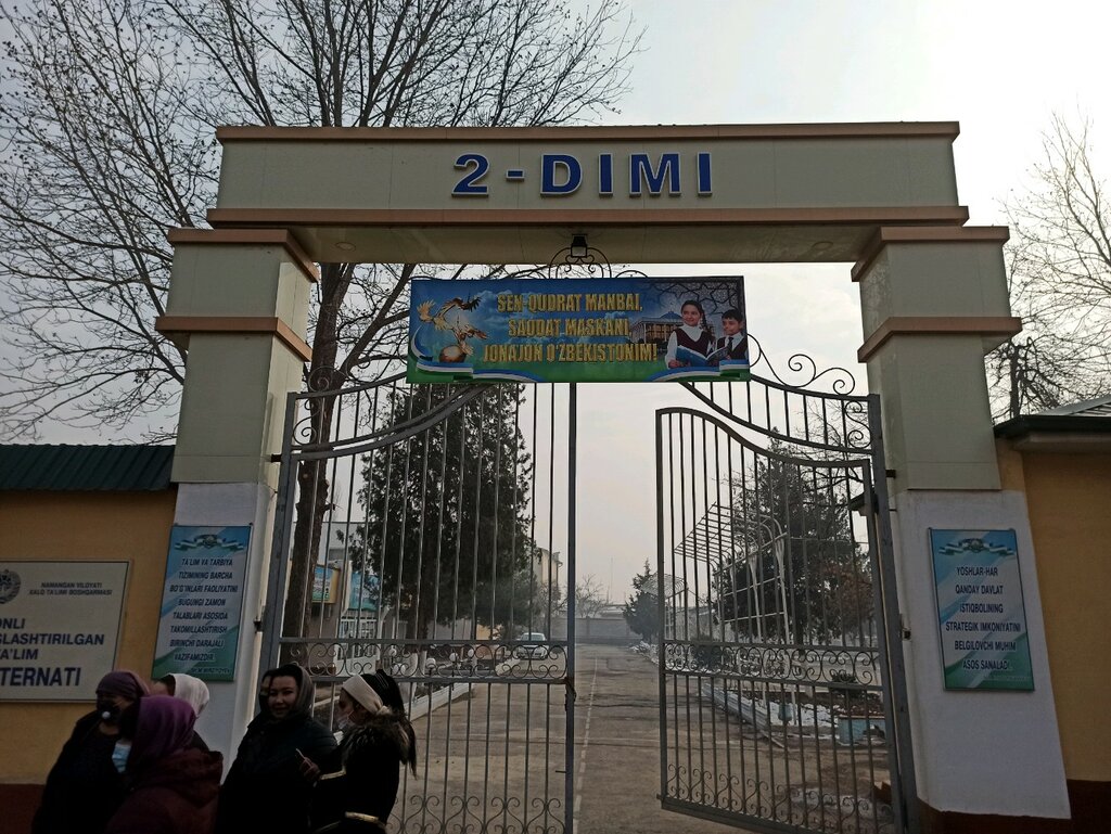 Yatılı okul State Specialized Boarding School No. 2, Nemengan, foto