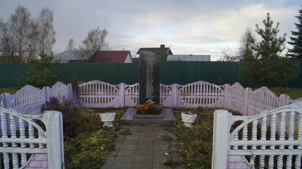 Anıt, heykel Памятник героям ВОВ, İvanovskaya oblastı, foto