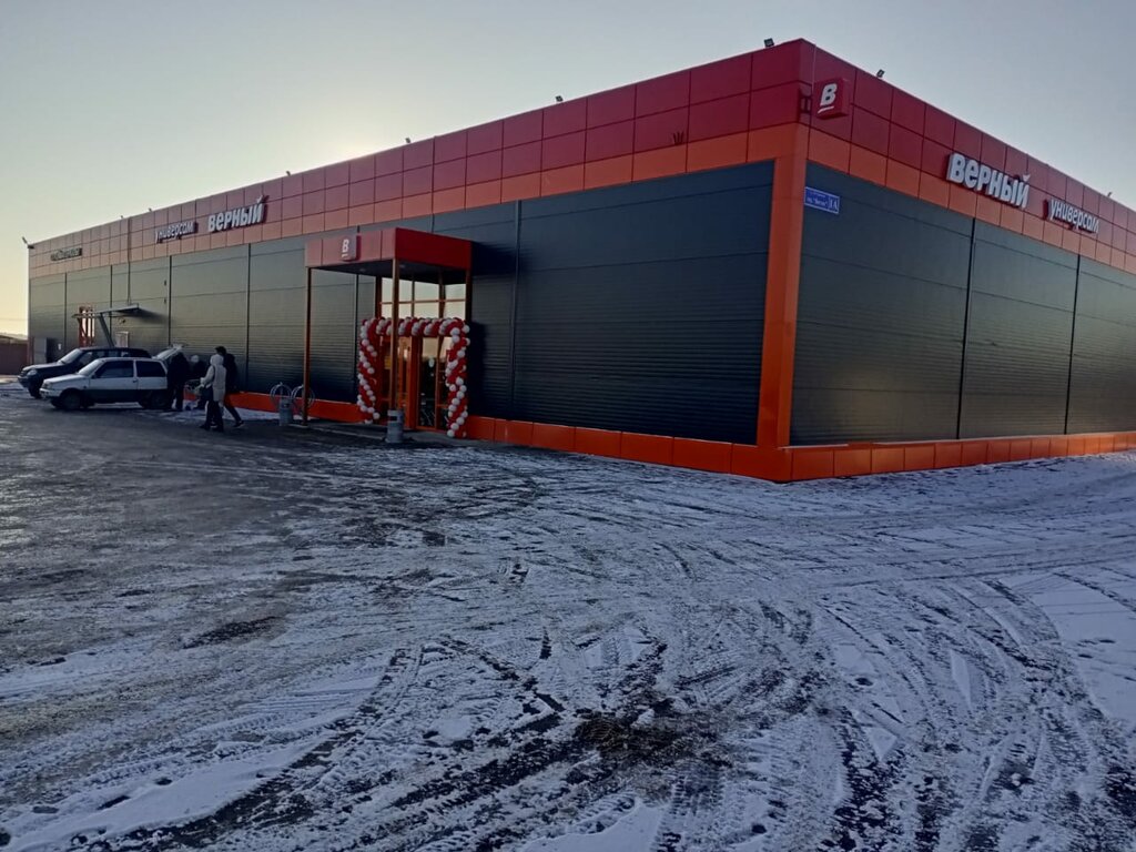 Çatı ve çatı materyalleri Krovelnye Materialy, Moskova ve Moskovskaya oblastı, foto