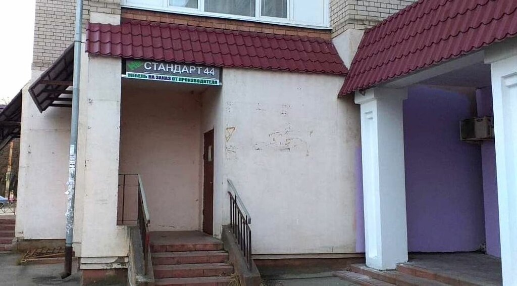 Mobilya mağazaları Нестандартная мебель, Kostroma, foto