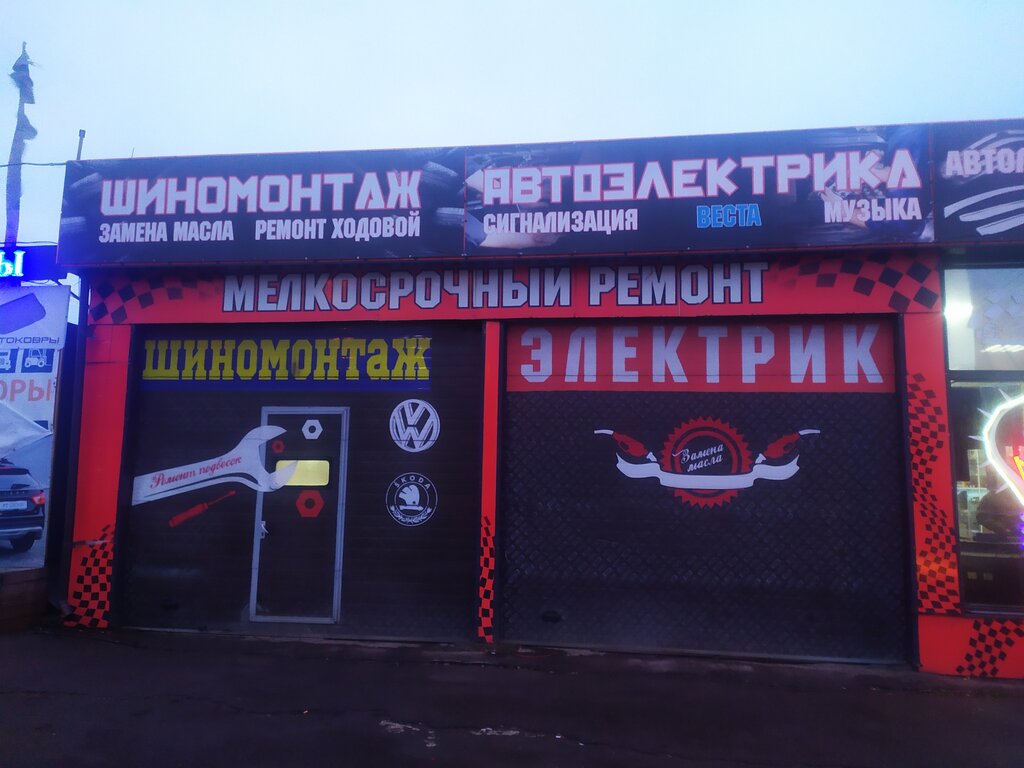 Otomobil servisi SV-service19, Saint‑Petersburg, foto