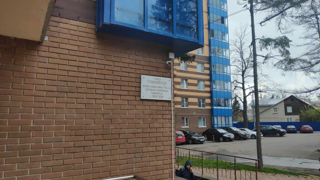 Anıt levhası, anıt taş В память о воинах 7 гвардейской дивизии, Himki, foto