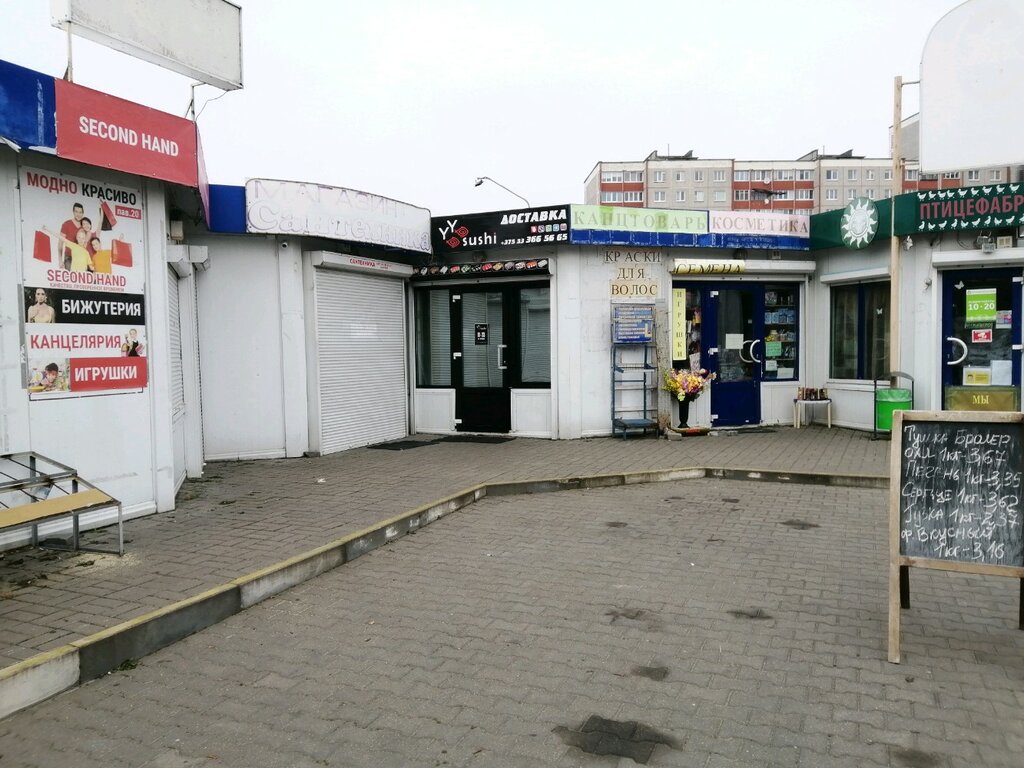 Mini-market Магазин смешанных товаров, Brest, foto